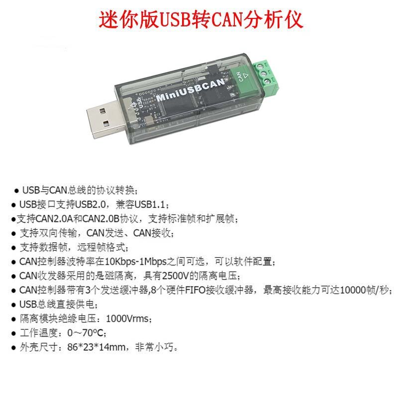 Mini Usbcan Can Analyzer Can Bus Analysis And Dete Grandado