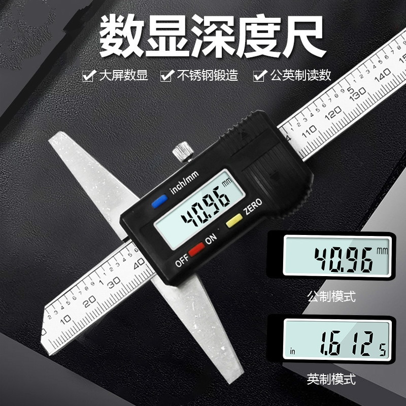 High Precision Digital Depth Caliper 0-150mm Verni... – Grandado