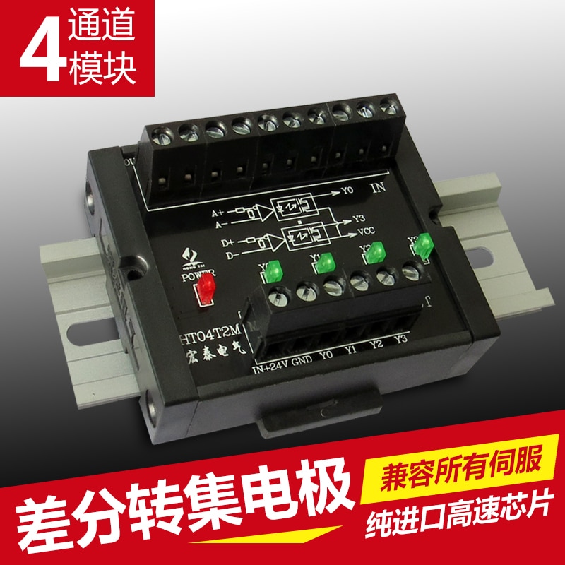 Differential collector single end high speed signa... – Vicedeal