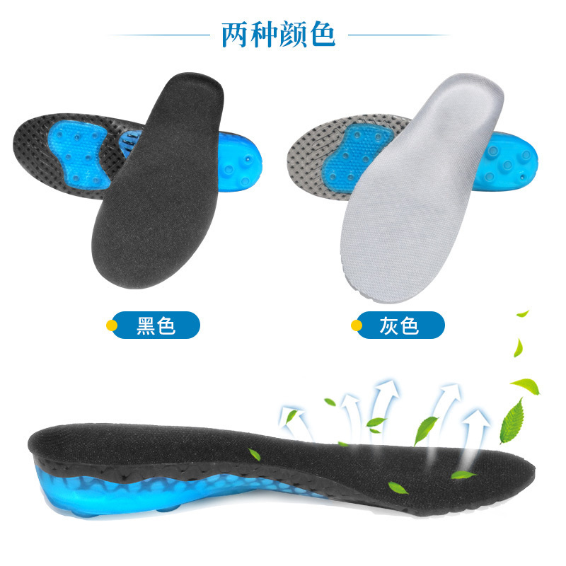 EVA Spring silicone Gel shoes Insoles flat feet or... – Grandado