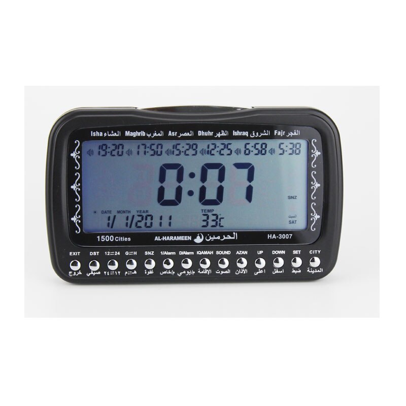 1pc Al-harameen Digital Azan Clock Athan Table Clo... – Vicedeal
