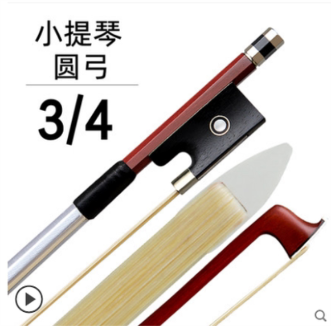 1pcs Beginner Use Student Violin/Fiddle/viola/cell... – Grandado