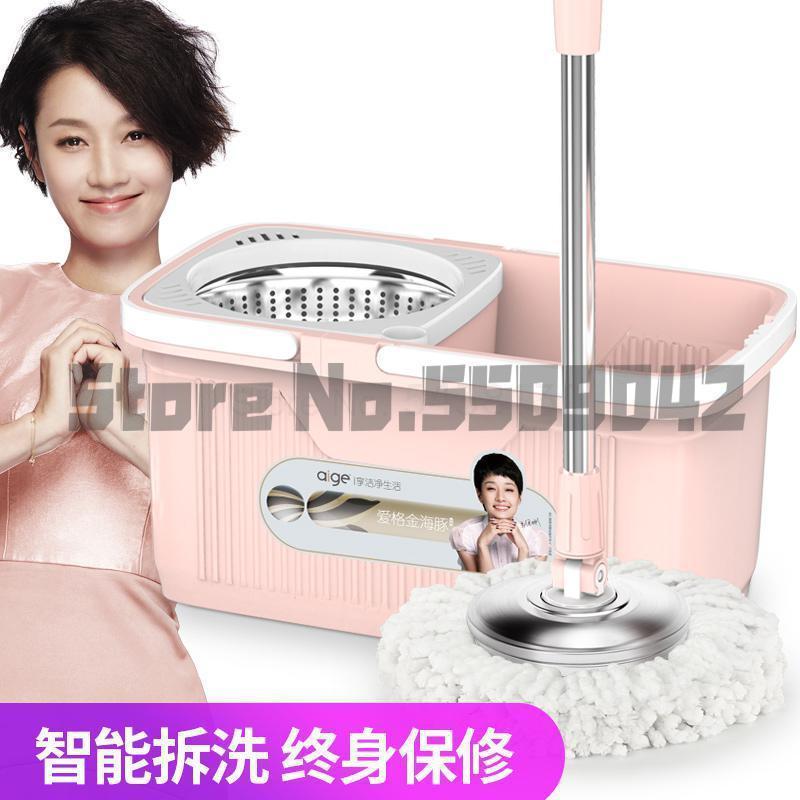 Rotary mop bar universal mop mop bucket household ... – Grandado