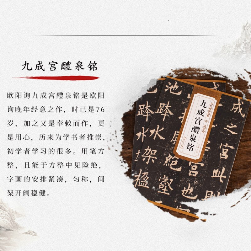 Calligraphy Copybook Chinese Character Regular Scr... – Grandado Calligraphy Copybook Chinese Character Regular Scr... – Grandado