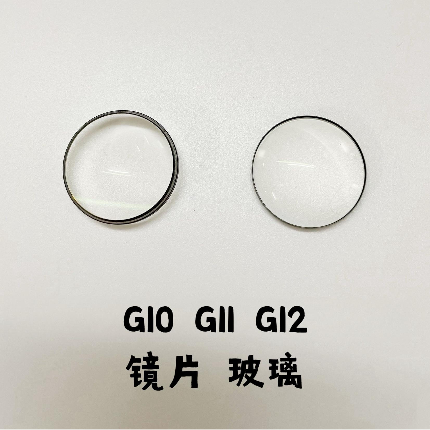 Lens glass for Canon G10 G11 G12 lens glass – Grandado