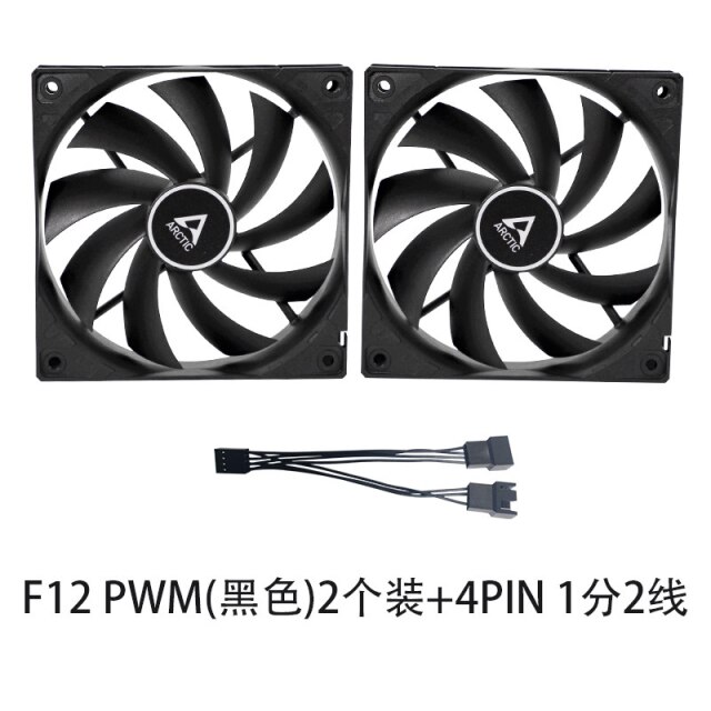 ARCTIC F12 PWM PST 4PIN PWM 120X120X25MM Fan Compu... – Grandado