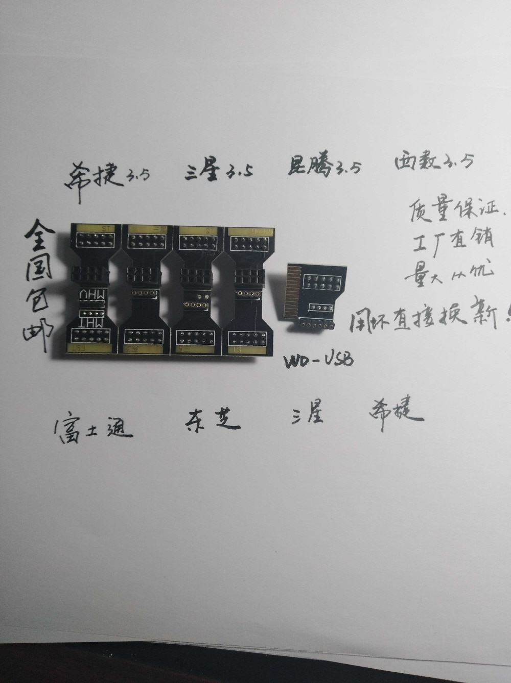 PC3000 instruction header universal direct read an... – Grandado