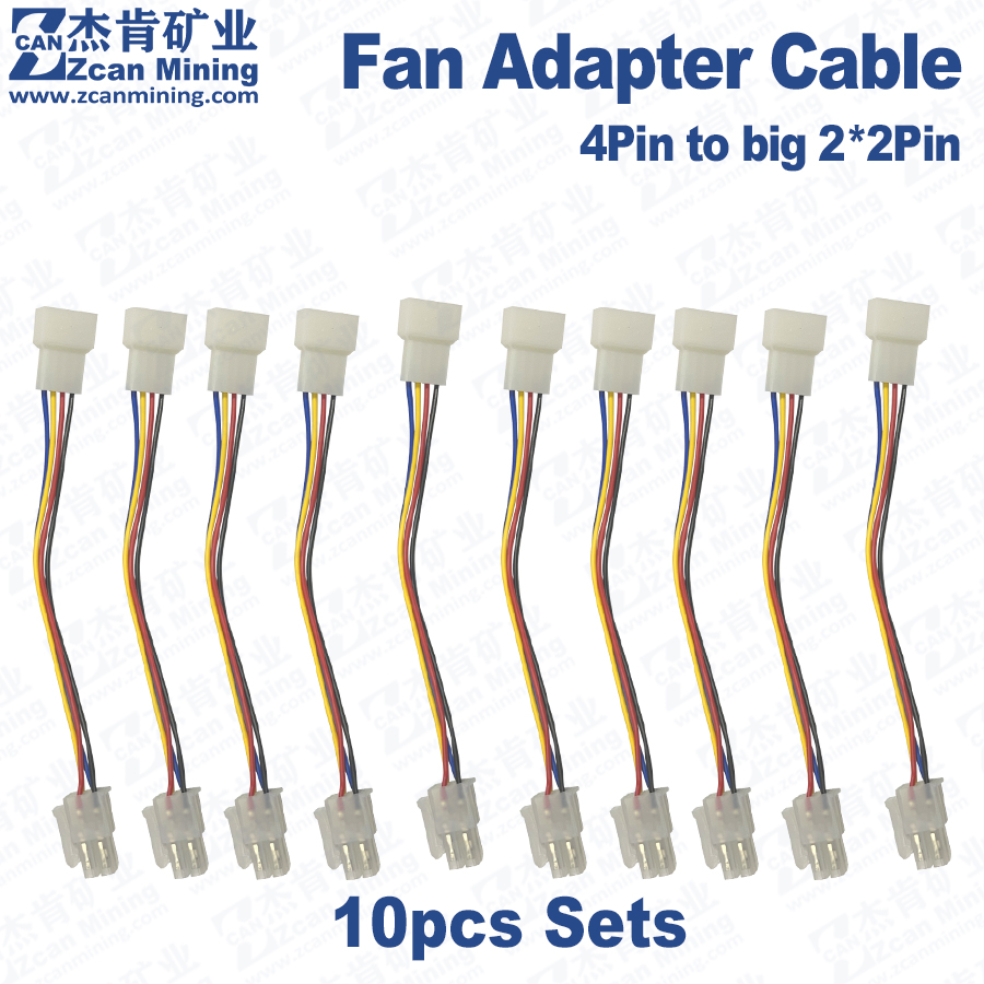 Iceriver KS5L Fan Adapter Cable 4 Pin to 4(2x2) Pi... – Grandado