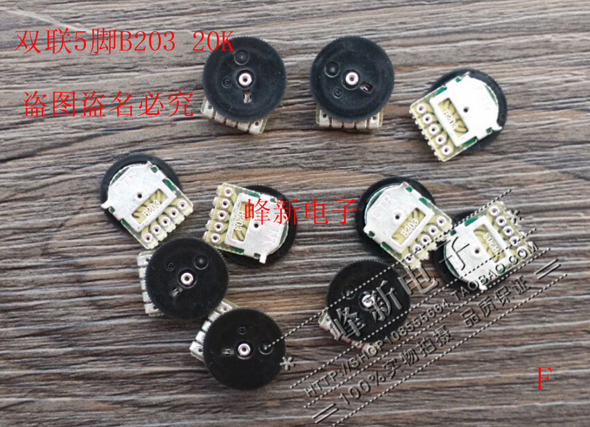 Dual 5-pin dial gear potentiometer switch radio MP... – Grandado
