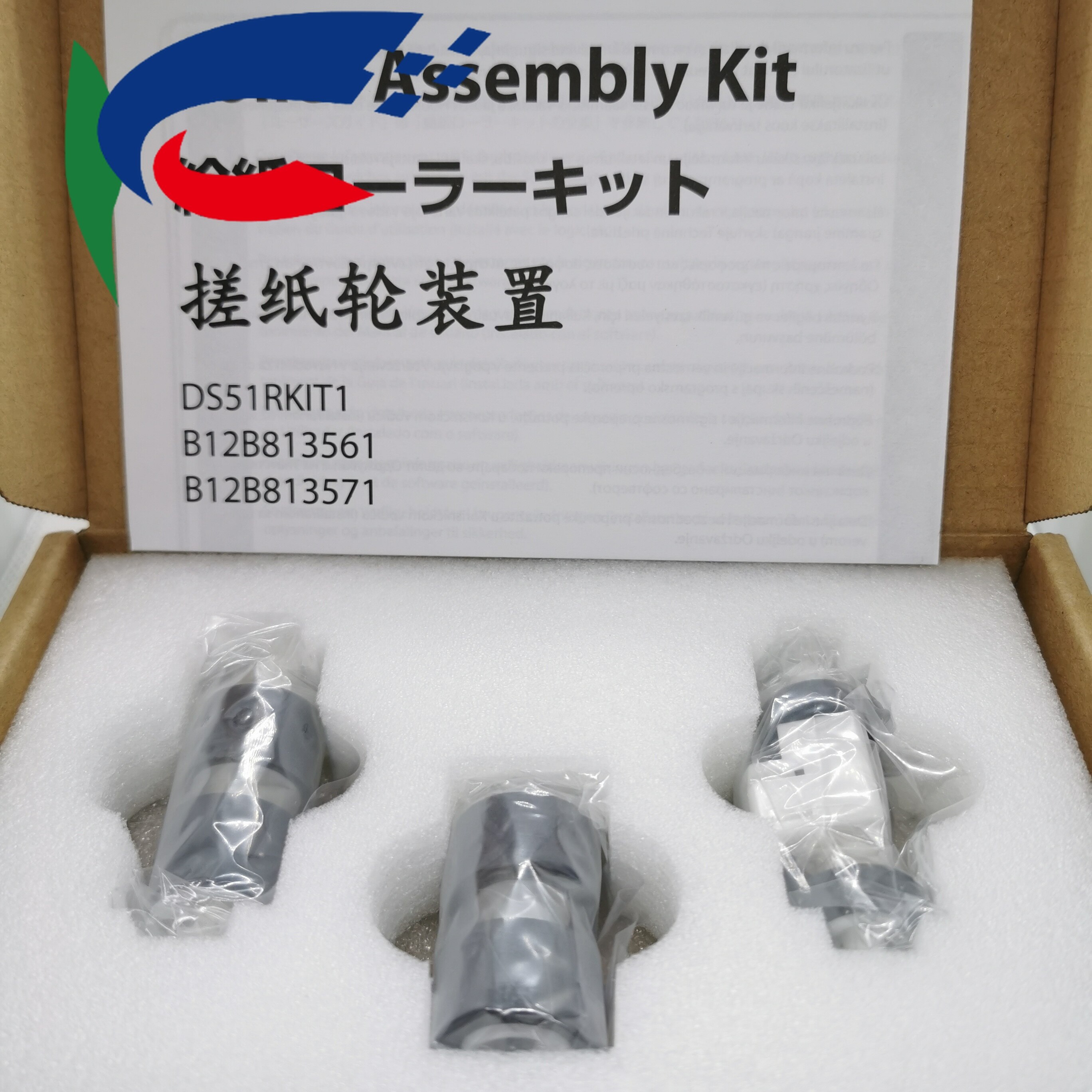 Pickup Feed Separation Roller assembly kit for Eps... – Grandado