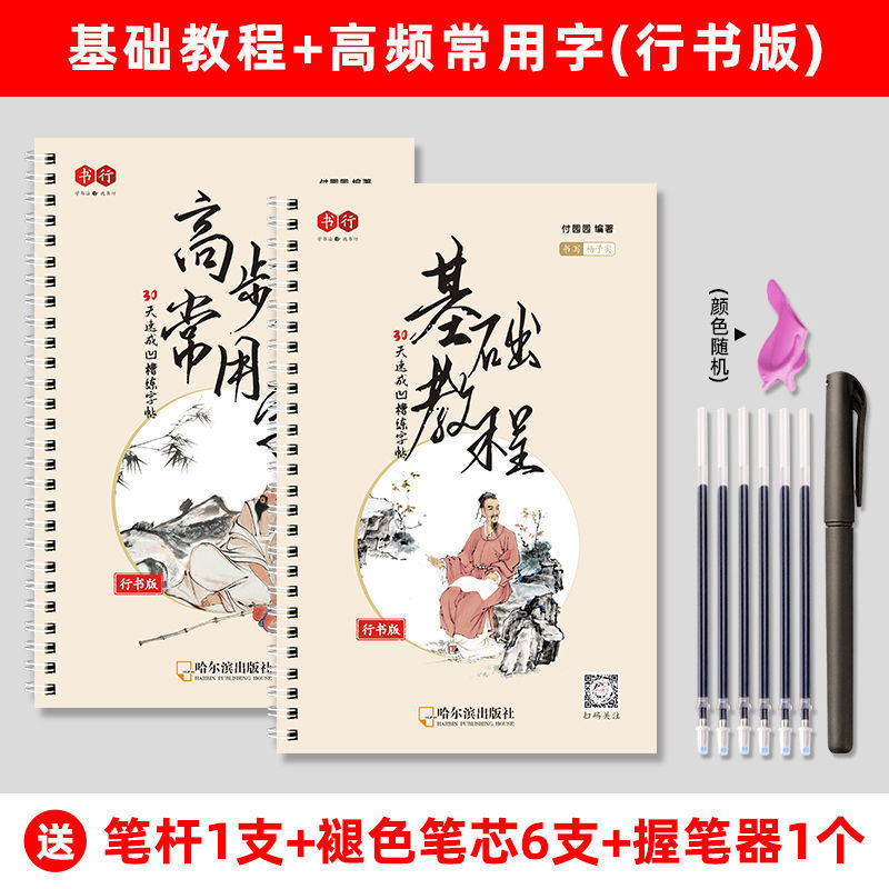 Block Script Copybook Adult Groove Practice Italic... – Vicedeal