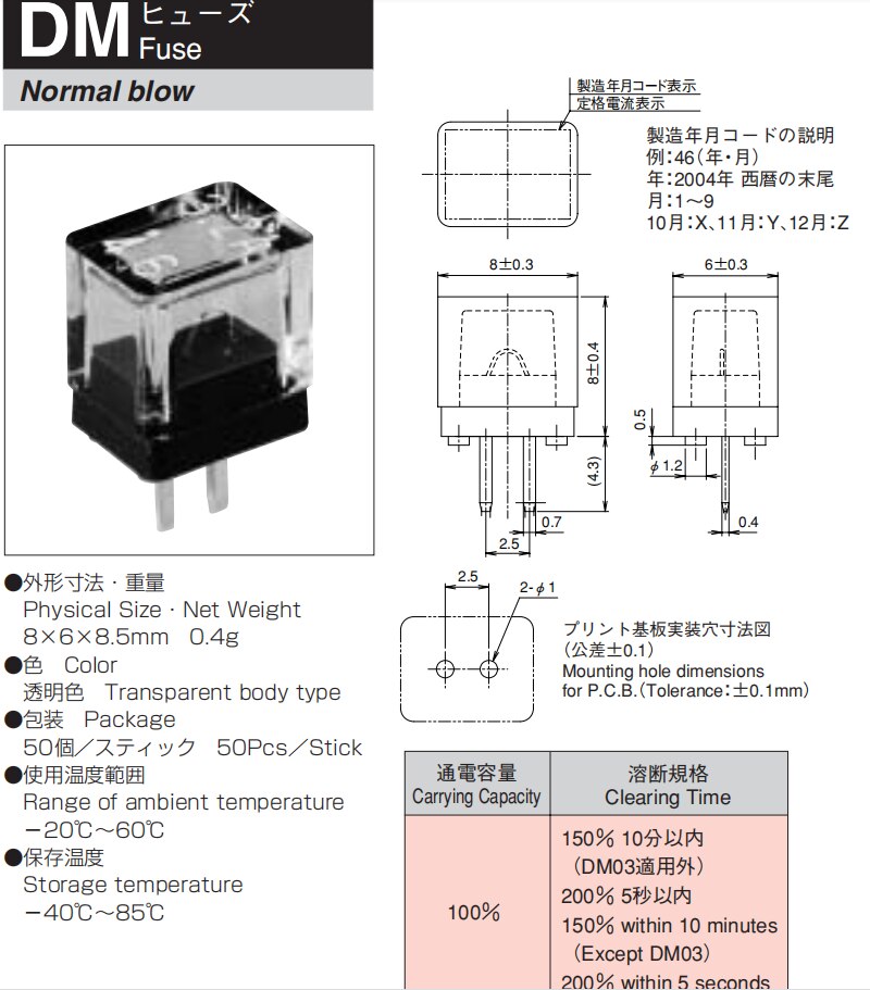 Fanuc Zekering/Daito Zekering/A03B-0815-K002 A60L-... – Grandado