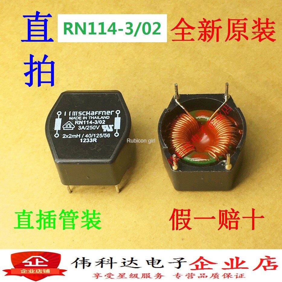 RN114-3/02 Schaffner Common Mode Choke/Filter 3A/2... – Grandado