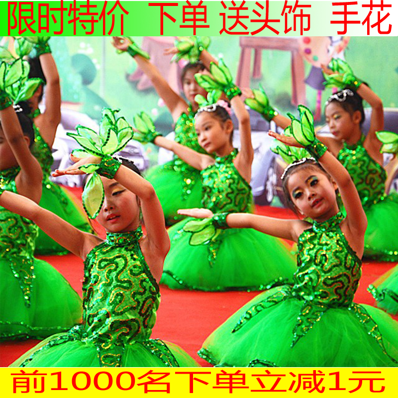 Chinese wind dance costume little tree dance dress... – Vicedeal