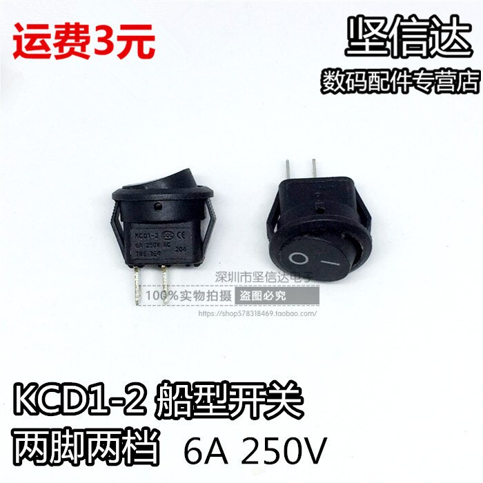 KCD1-101 two feet 2 file ship type switch power bu... – Grandado