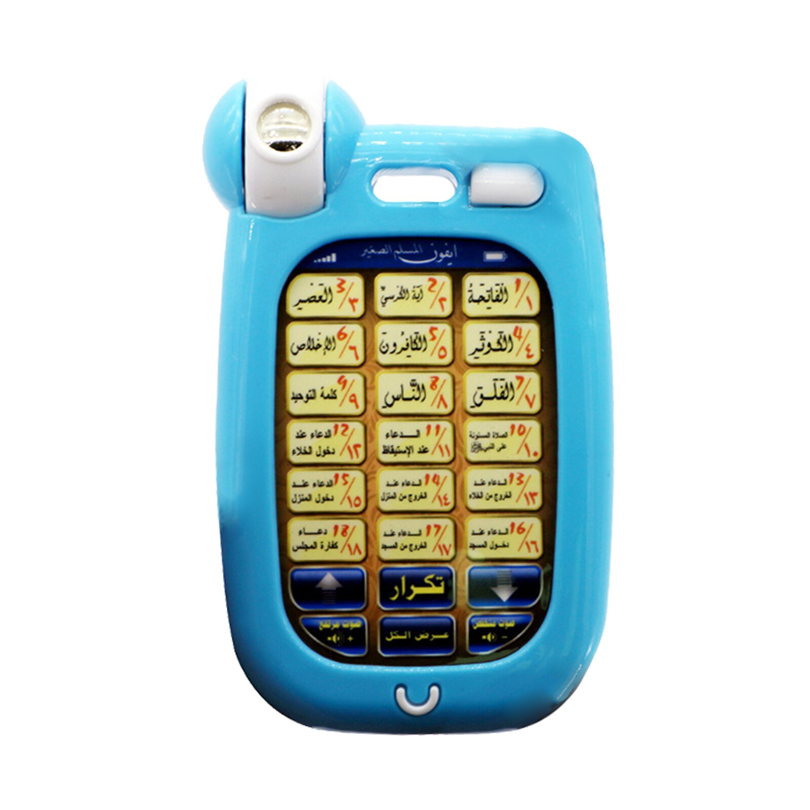 Arabic Learning Islamic Phone Toys Children's Educ... – Vicedeal