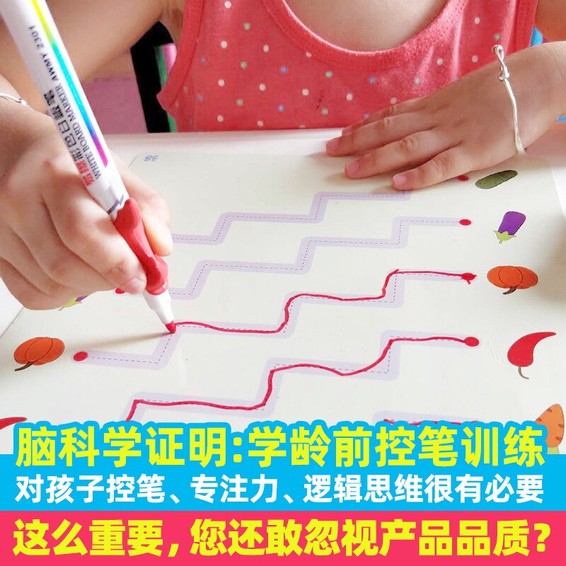 Children's Pen Control Concentration Training Kind... – Grandado