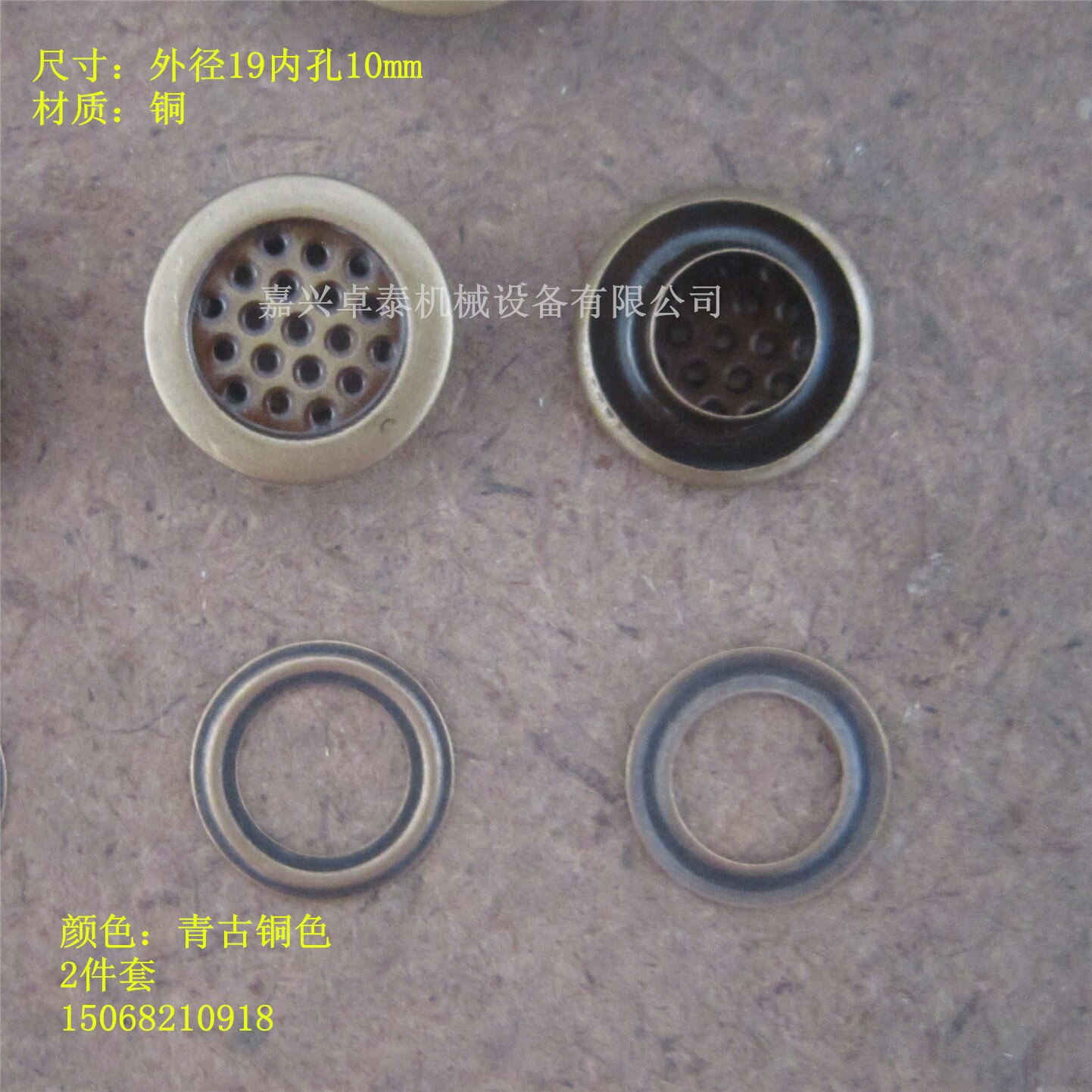 19 MM diameter Brass material eyelets with net 10 ... – Grandado