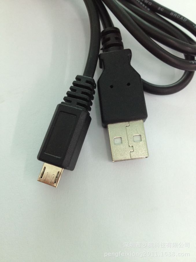 Camera USB PC Data Cable Cord Replace UC-E21 UC-E2... – Vicedeal