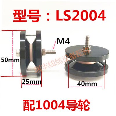Anti-jumper Guide Wheel Wire Roller Wire Reel Wire... – Grandado