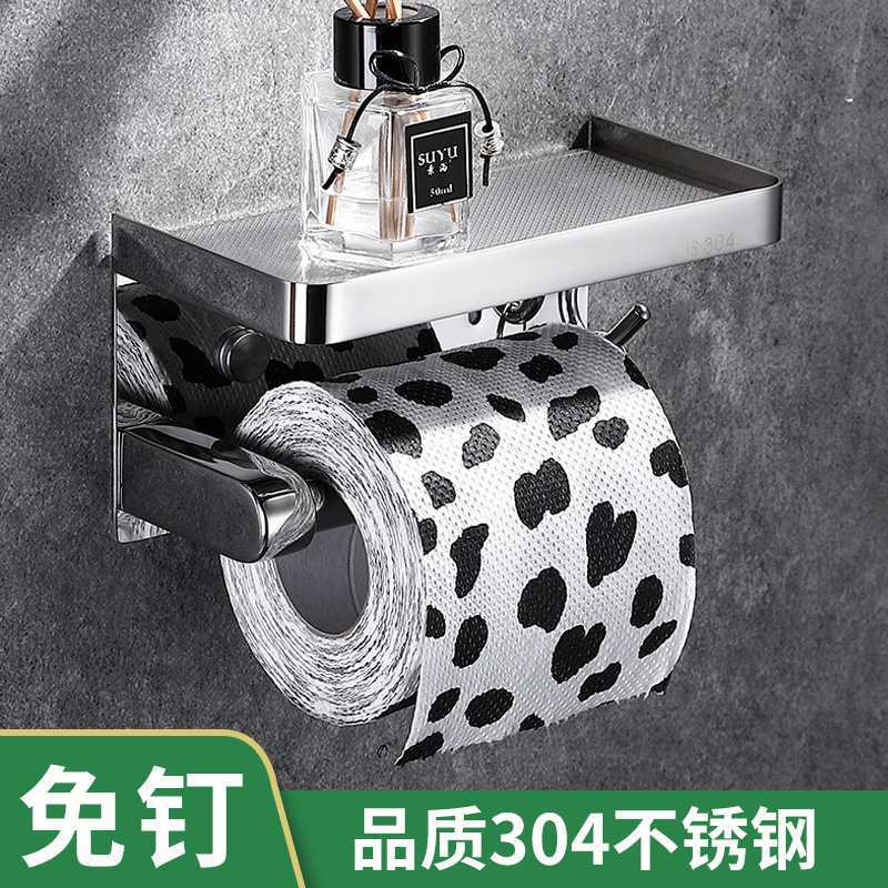 304 Stainless Steel Coil jin jia Toilet Hole-Punch... – Vicedeal