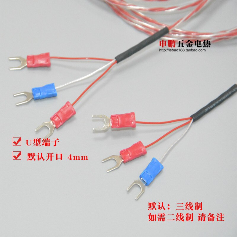 PT100 Temperature Sensor Platinum Thermal Resistan... – Vicedeal