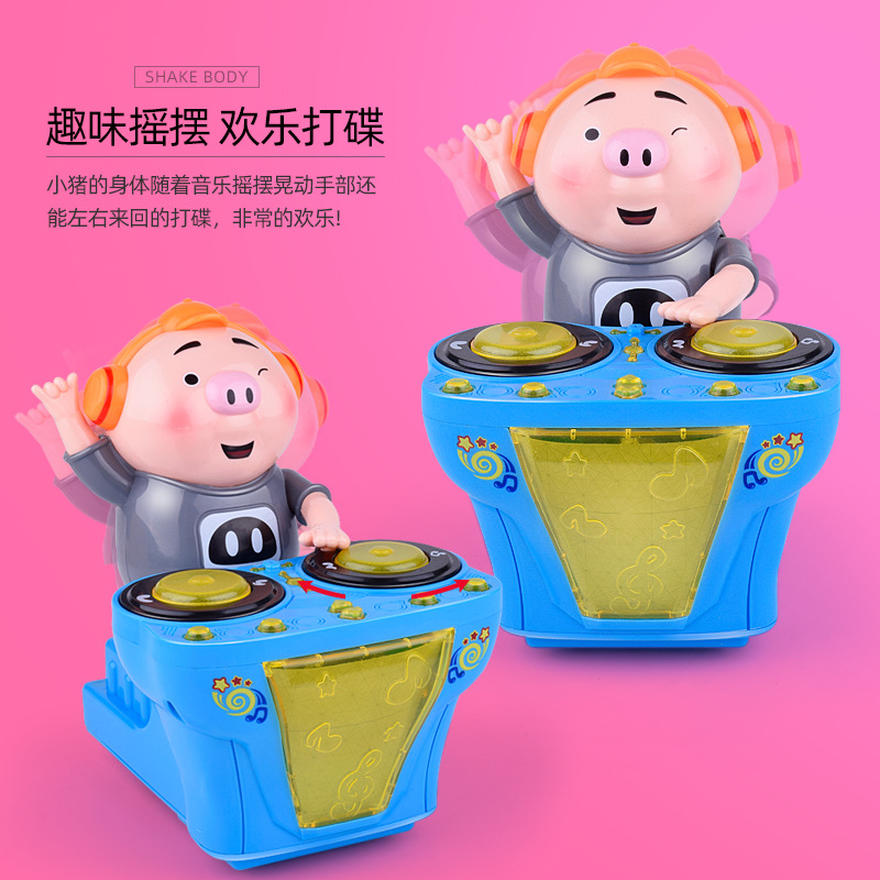 Pig DJ bar music dance seaweed song electric toy c... – Grandado