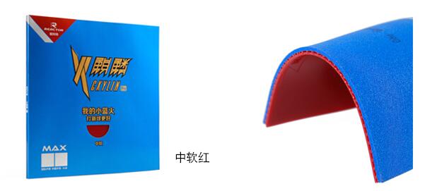 CKYLIN Blue Fire Blue Sponge Table Tennis Cover / ... – Vicedeal