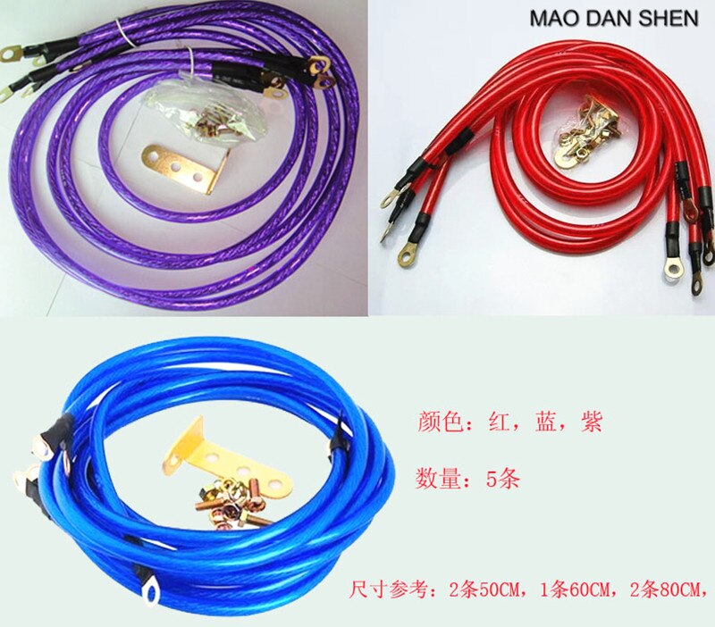 Car Universal 5-Point Grounding Wire Earth Cable S... – Vicedeal