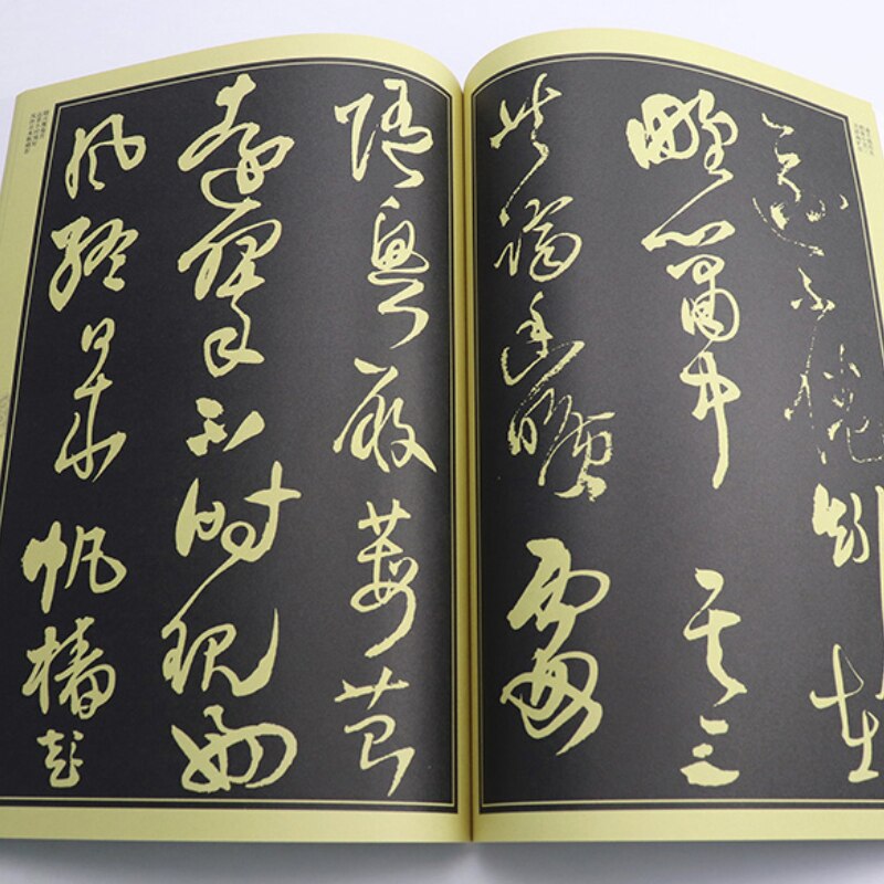 Wang Xizhi Wen Zhengming Calligraphy Copybook Chin... – Grandado