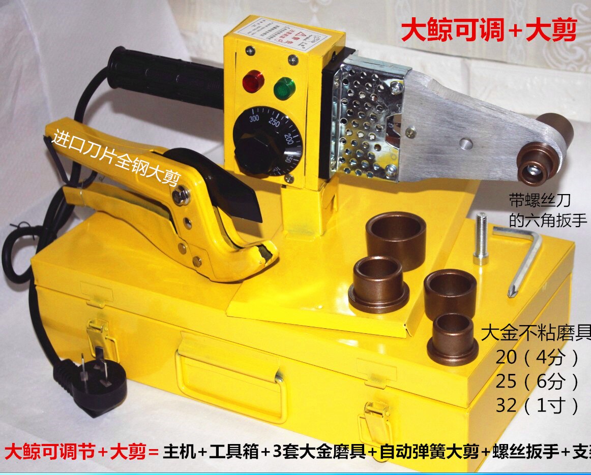 Welding device, heat fuser, plastic welding machin... – Vicedeal