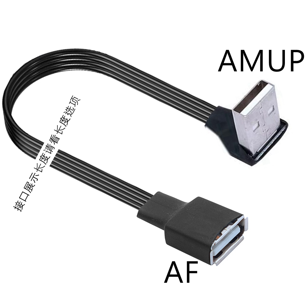 Single bend USB extension cable elbow right angle ... – Grandado