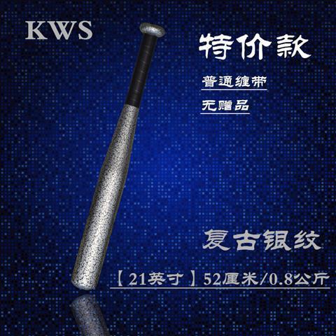 Exercise Metal Baseball Bat Portable Softball Prac... – Vicedeal