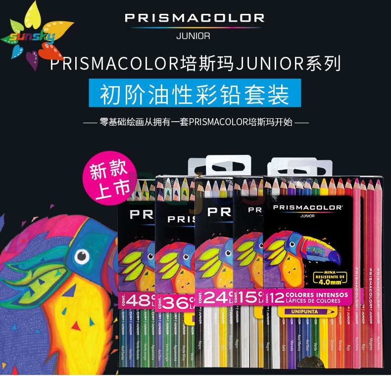 USA Prismacolor Junior colored pencil Assorted Col... – Vicedeal