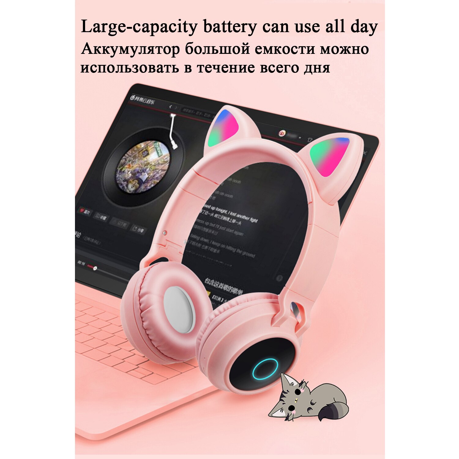 LENRUE A530 Pink LED Cute Cat Gaming Headset for P... – Grandado