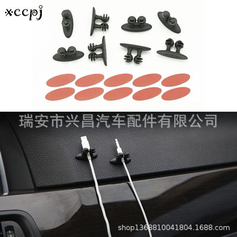 Cross Border Car Mounted Cable Winder Solid Clasp ... – Grandado