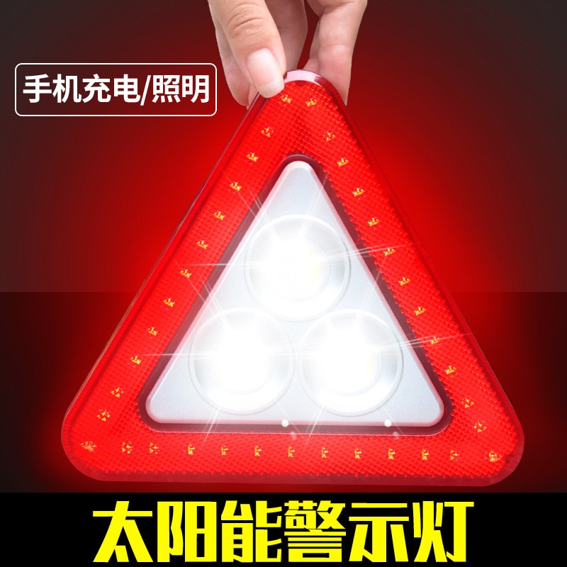 Multi Function cob emergency sign, LED lamp, emerg... – Grandado