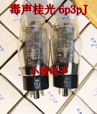 Shuuang Guiguang 6p3p tube generation 6P3P KT66 6L... – Grandado