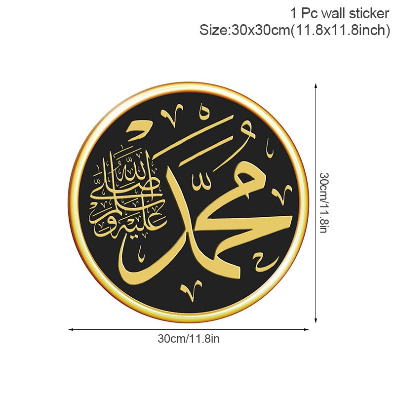 Eid Mubarak Moon Wall Stickers Ramadan Decorations... – Grandado