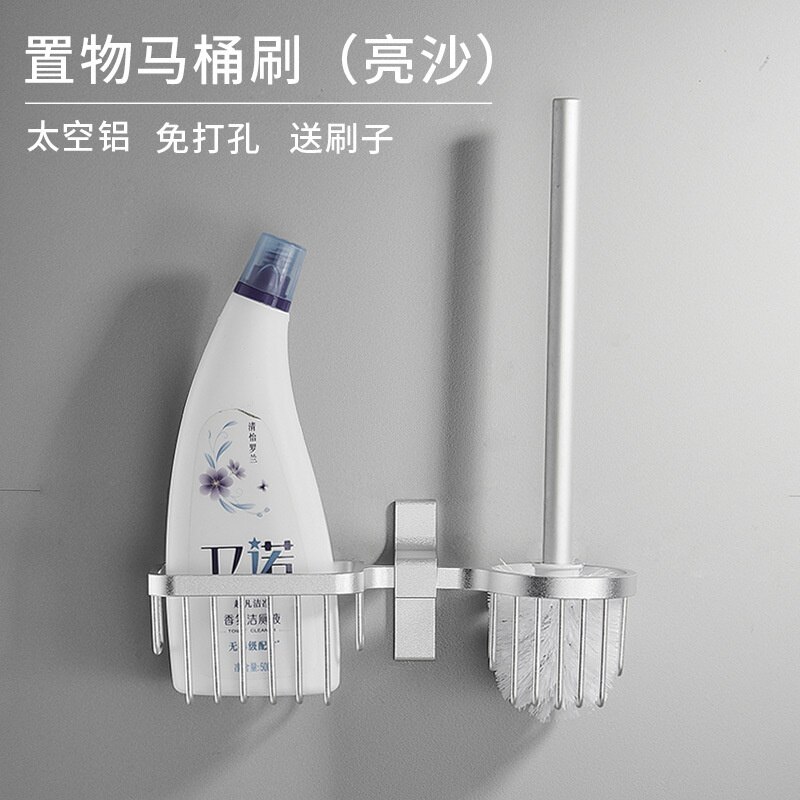 Storage Rack Toilet Brush Hanging-wall Non Perfora... – Grandado