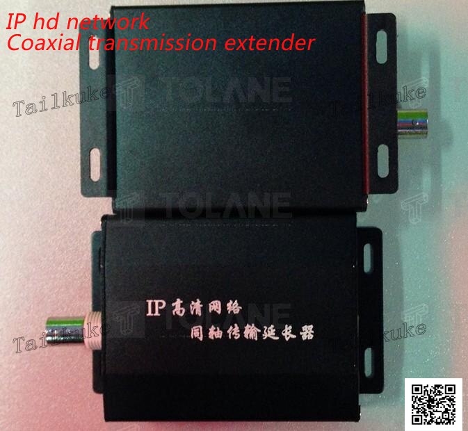 IP Network Coaxial Extender Elevator Dedicated Ana... – Grandado