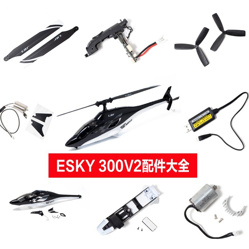 ESKY 300 V2 ESKY 300V2 RC Helicopter spare parts b... – Grandado