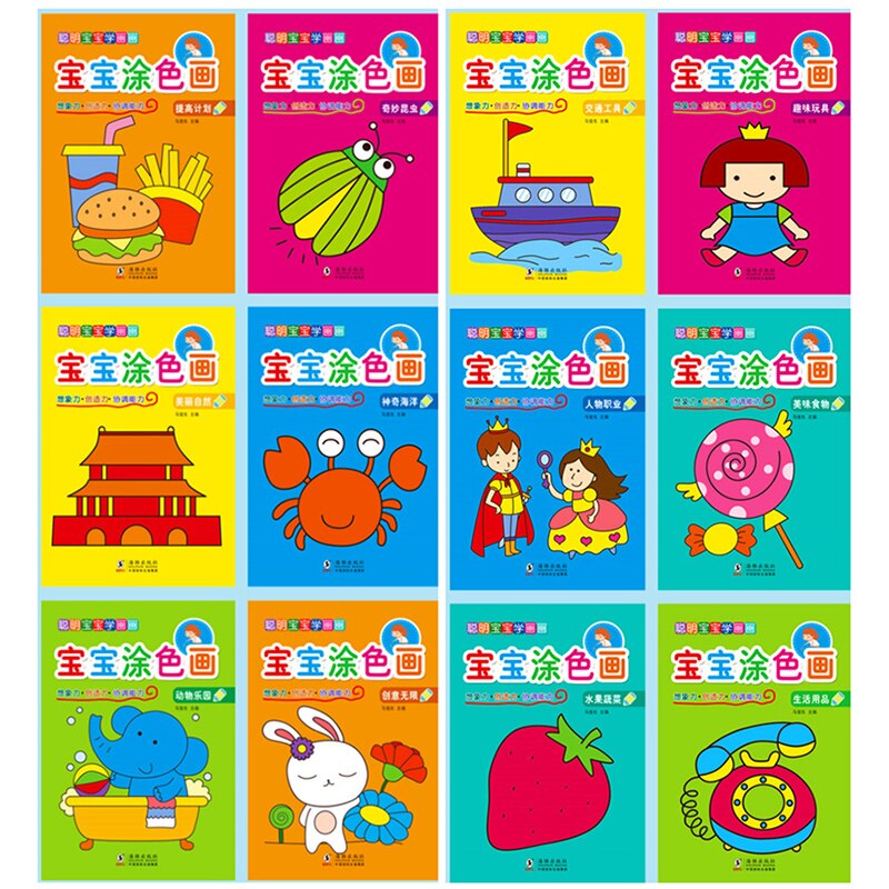 12 Books / 192 Pages Painting Drawing Book For Chi... – Grandado