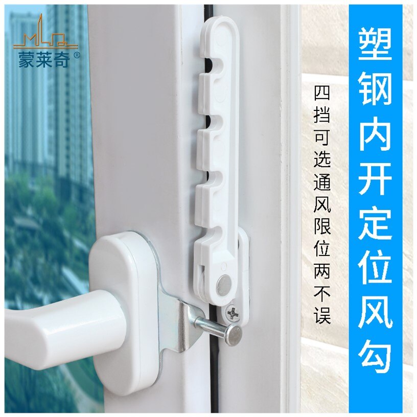 Positioner wind hook lock buckle window hook stopp... – Grandado