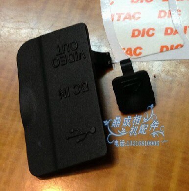 for the skin plug of the power cable interface of ... – Grandado