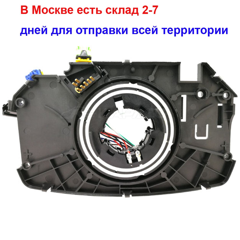 8200216454 8200216465 reparation kabeltråd til ren... – Grandado