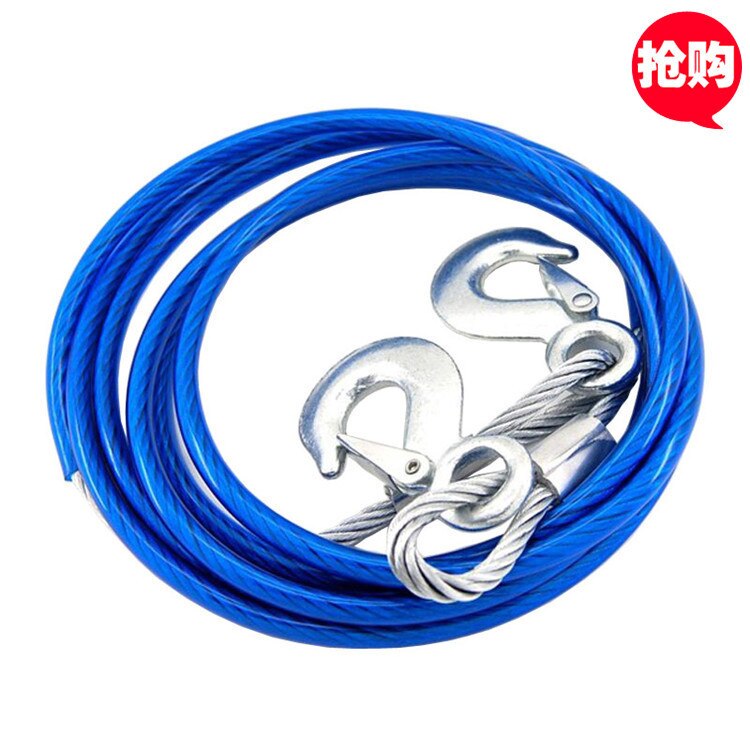 Automobile traction rope, automobile wire rope tra... – Grandado