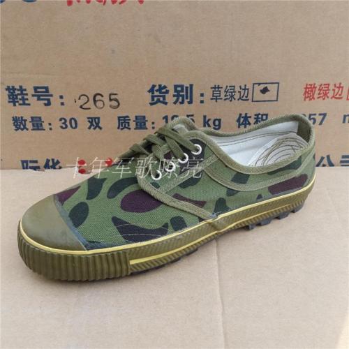 SURPLUS CHINESE ARMY PLA TYPE 65 LIBERATION SHOES ... – Grandado