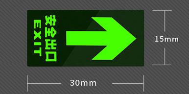 Self-Luminous Ground Sticker Road Traffic Safety W... – Grandado