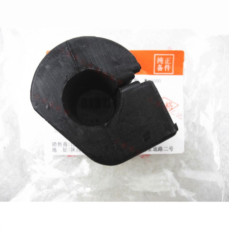 Front stabilizer bar Opening rubber sleeve for BYD... – Vicedeal